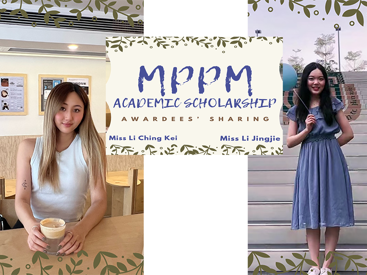 公共政策及管理硕士 | EDU SSPS